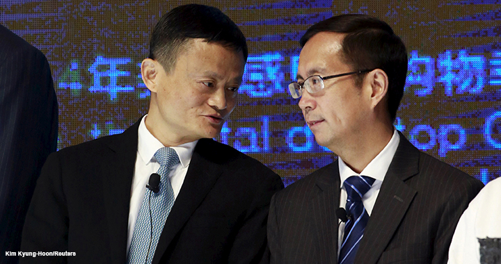 Alibaba founder explains choice of successor - FM